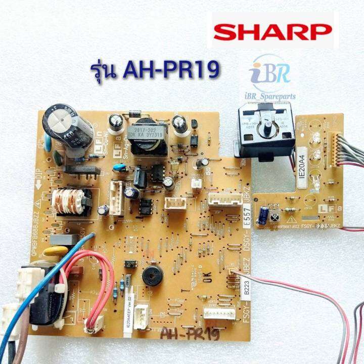 #อะไหล่แท้อะไหล่ถอด #ชุดแผงวงจรแอร์ชาร์ป Sharp รุ่น AH-PR19 (18,000 BTU) | Lazada.co.th