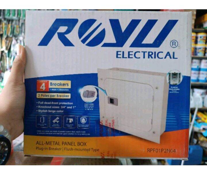 Heavy Duty Royu Panel Board/Panel Box ( more branches available ...