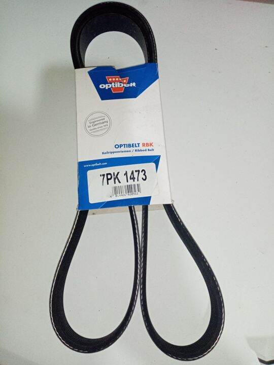 7PK 1473 RIBBED V BELT FOR TOYOTA HI-ACE COMMUTER # 2006-2011 MODEL ...