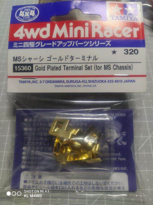Tamiya Gold Plated Terminal Set | Lazada PH