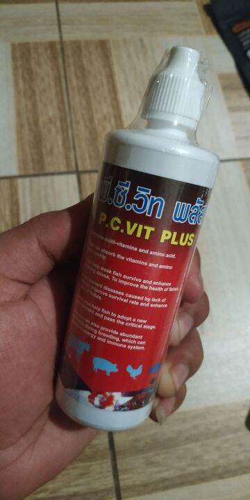 PC Vit Plus for Fish - Vitamins & Minerals / Color enhancing | 60ml ...