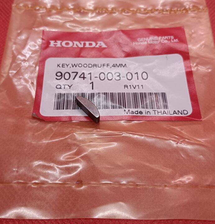 ลิ่มจานไฟแท้ศูนย์,แดช,เวฟ110i,ดรีม110i,C50,C70,C700,PCX150,1ชิ้น อะไหล่ ...