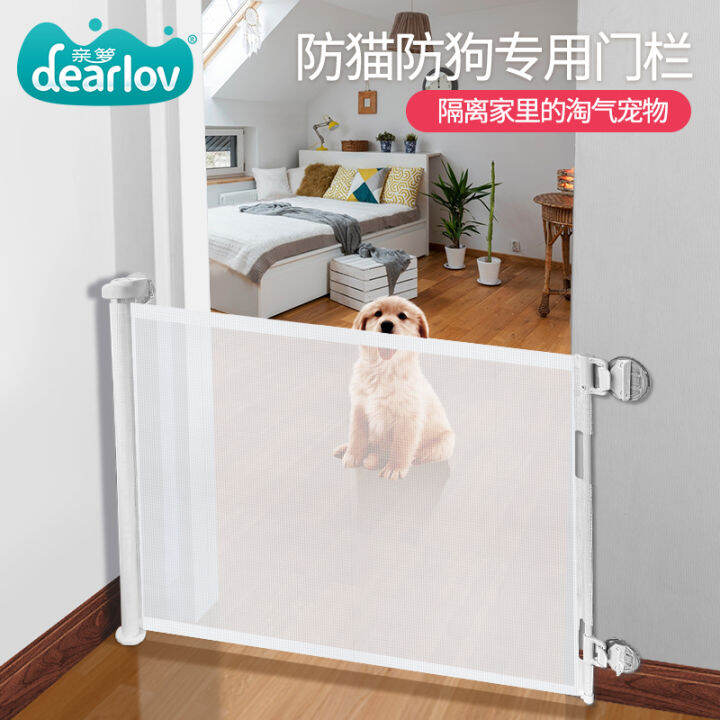 Anti-Dogs and Cats Isolation Gate Pet Rail Retractable Foldable Handy ...