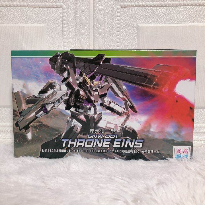 tt hongli gnw-001 throne eins HG 1/144 | Lazada PH