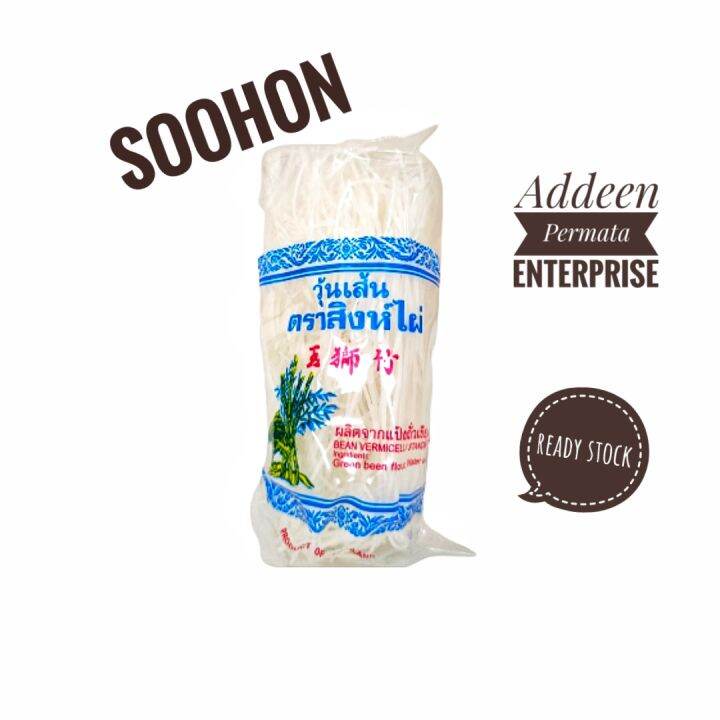 Soohon Kering Thai/Suhun | Lazada
