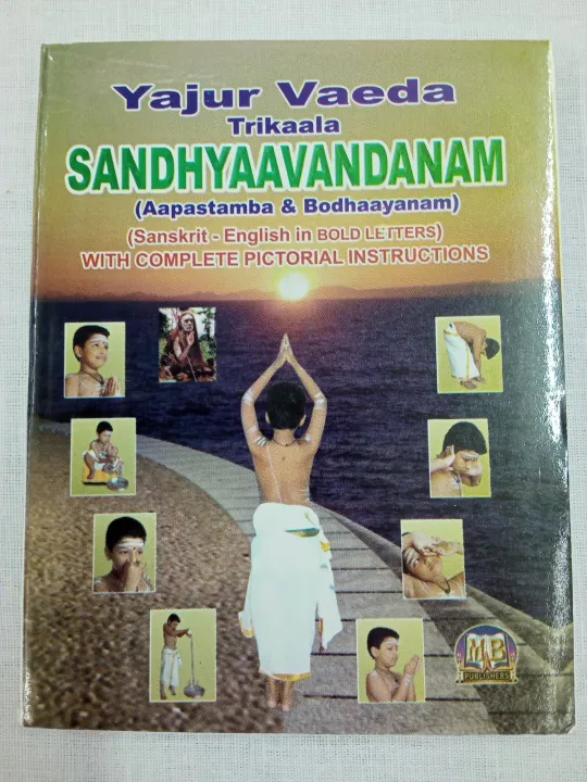 Yajur Veda Trikaala Sanskrit - English Book | Lazada