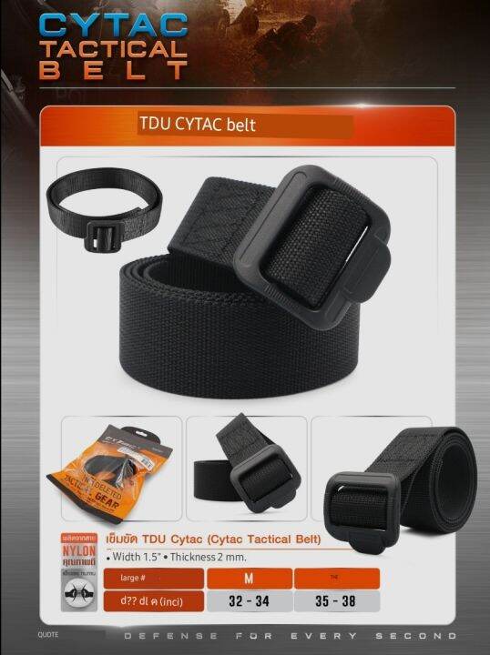 CYTAC BELT TDU TAKTIKAL KALIS MESIN PENGIMBAS BESI | Lazada