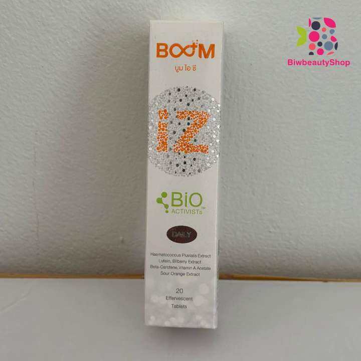 Boom IZ🍋 ของแท้จากบริษัท💯หมดอายุ06/24 | Lazada.co.th