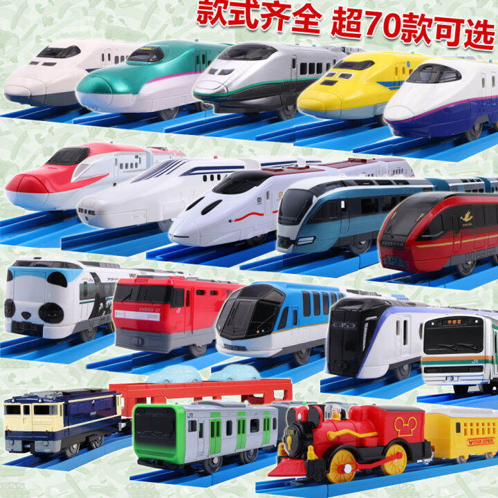 Japanese Tomy Tomica Pule Road Shinkansen E3e5e6 S High-Speed Train ...