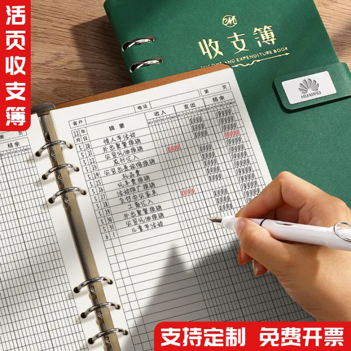 A5 Ledger Subsidiary Ledger Business Cash Daily Life Flow Income ...