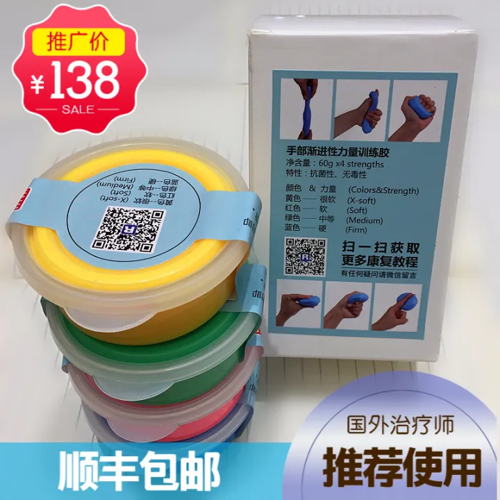 Therapy Putty Children's Sensory Training Rehabilitation Training Mud ...