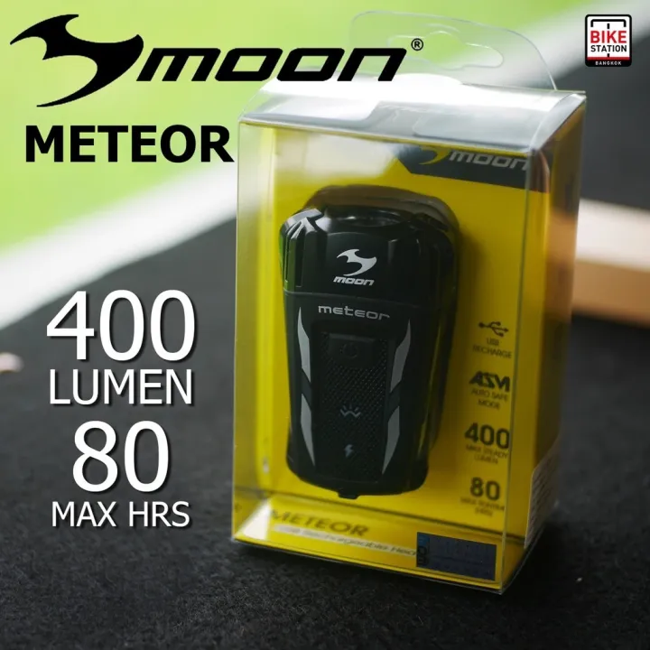 ไฟหน้า MOON METEOR 400 lumens ชาร์จไฟผ่าน USB | Lazada.co.th
