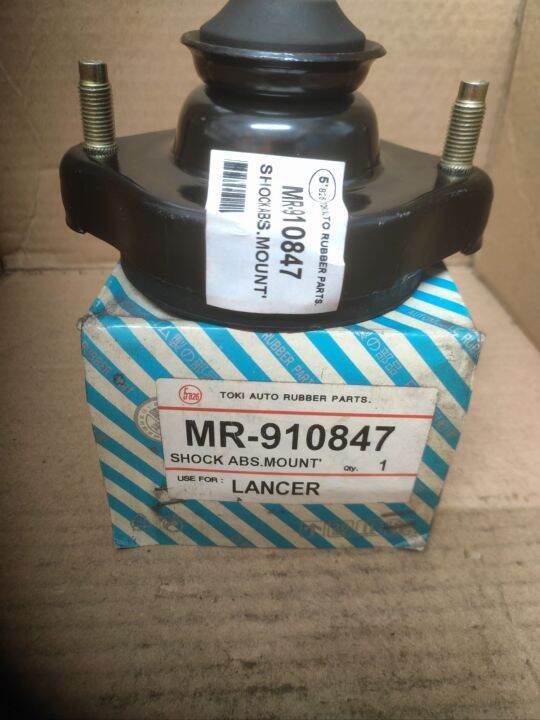 Shock Absorber Mounting Mitsubishi Lancer Rear | Lazada PH