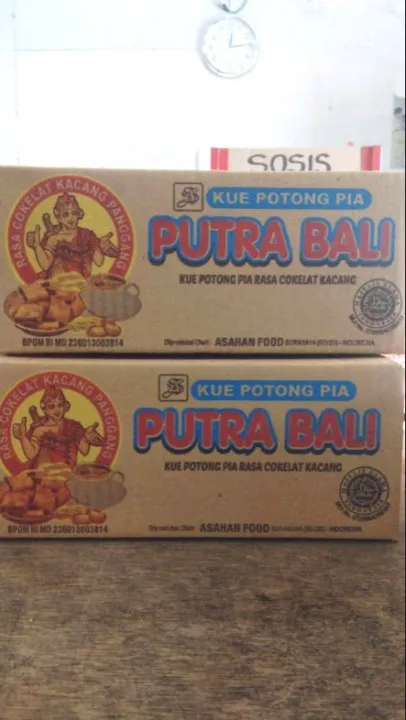 KUE PIA POTONG PUTRA BALI 1 DUS ISI 10 RENCENG 1 RENCENG 10 PCS ...