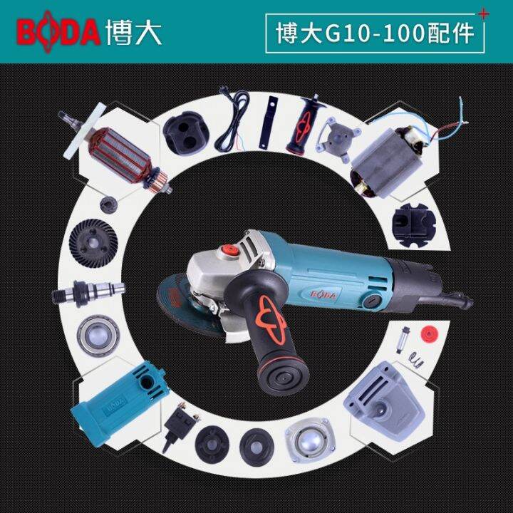 Boda Tool G10-100 Angle Grinder Accessories Rotor Stator Switch Bearing ...