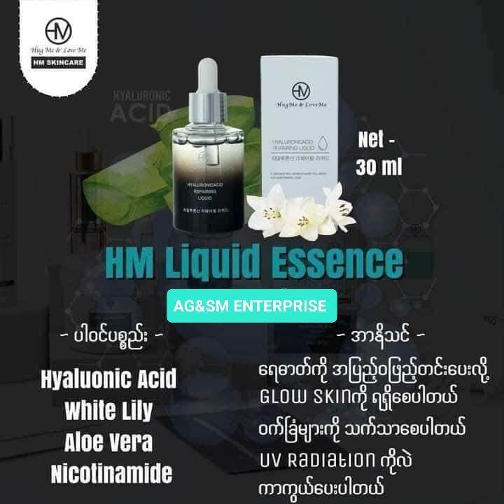 HM LIQUID SERUM WELCOME BEAUTY SKIN | Lazada