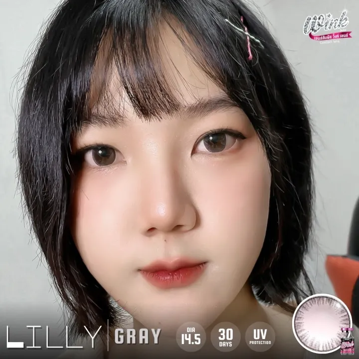 คอนเทคเลนส์ wink (Lilly gray) | Lazada.co.th