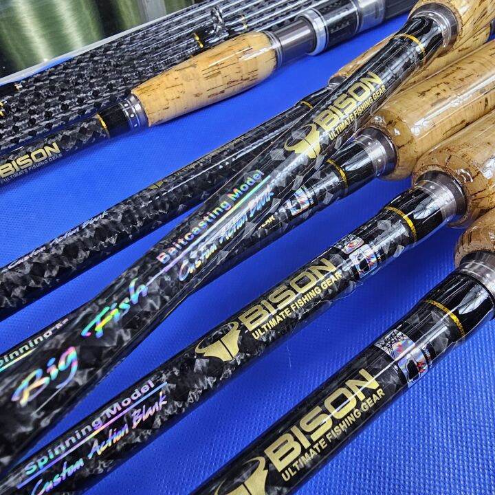 คัน ไบสัน บิ๊กฟิช🐟BISON Big Fish | Lazada.co.th