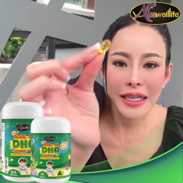 DHA Algal Oil {DHA 350 mg.} Auswelllife DHA วิตามินเจริญอาหาร DHA นำเข้าออสเตรเลีย ดีเอชเอ ออ ...