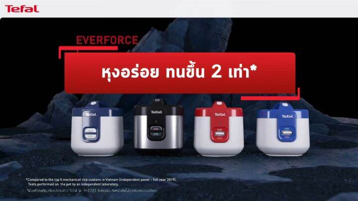 Tefalหม้อหุงข้าวไฟฟ้า EVERFORCE 1.5L RK361166 (รับประกันศูนย์ 2 ปี ) | Lazada.co.th