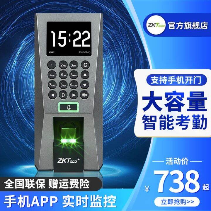 Zkteco Fingerprint Time Recorder F18 + Attendance Access Control Machine Access Control System ...