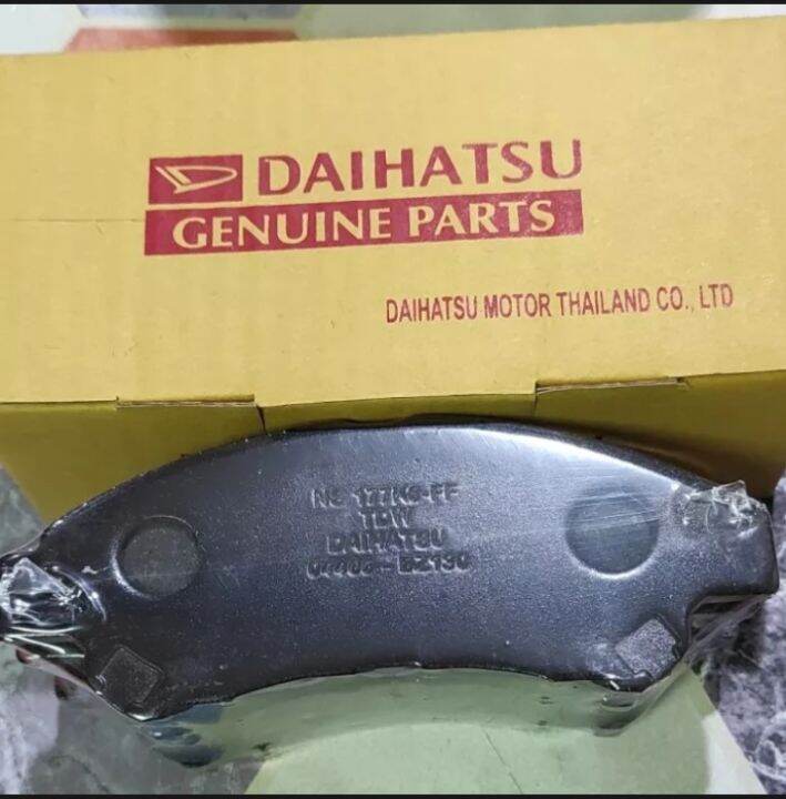 Kampas rem depan Grand Max / Luxio | Lazada Indonesia
