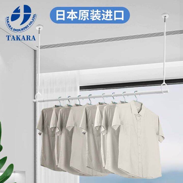 Japan Takara Imported Invisible Clothes Hanger Balcony Indoor Bay ...