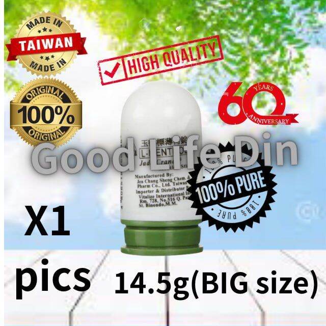 Jade Cranes Menthol Cone 14.5g(Big) x1pic pack | Lazada PH