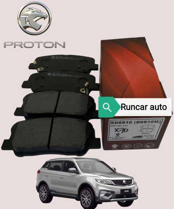 Proton front disc brake pads x70 all model brake pad Depan sd6810 Saiko ...
