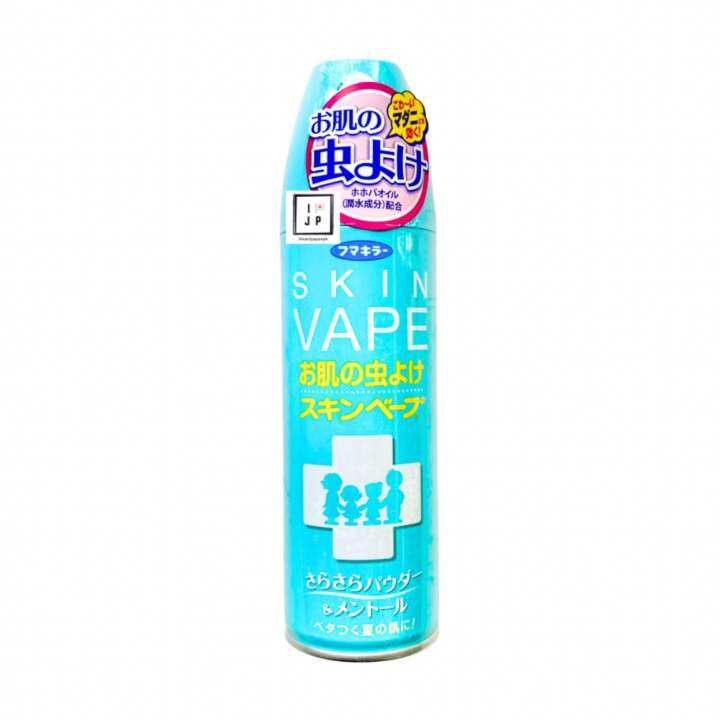 Fumakilla Skin Vape Powder Spray 200ml | Lazada PH