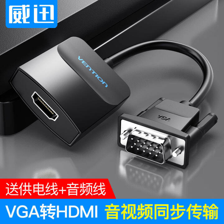 VGA to HDMI Converter GVA Connect VGI HDMI Cable VGR Port AGV Computer ...