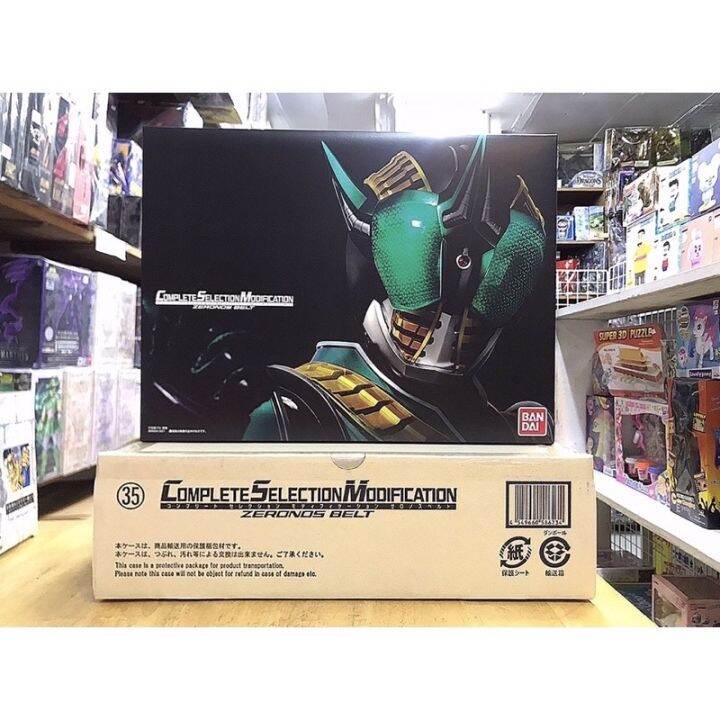 *Limited P-bandai* เข็มขัดไรเดอร์ เดนโอ Kamen Rider Den-O - Complete Selection Modification (CSM ...