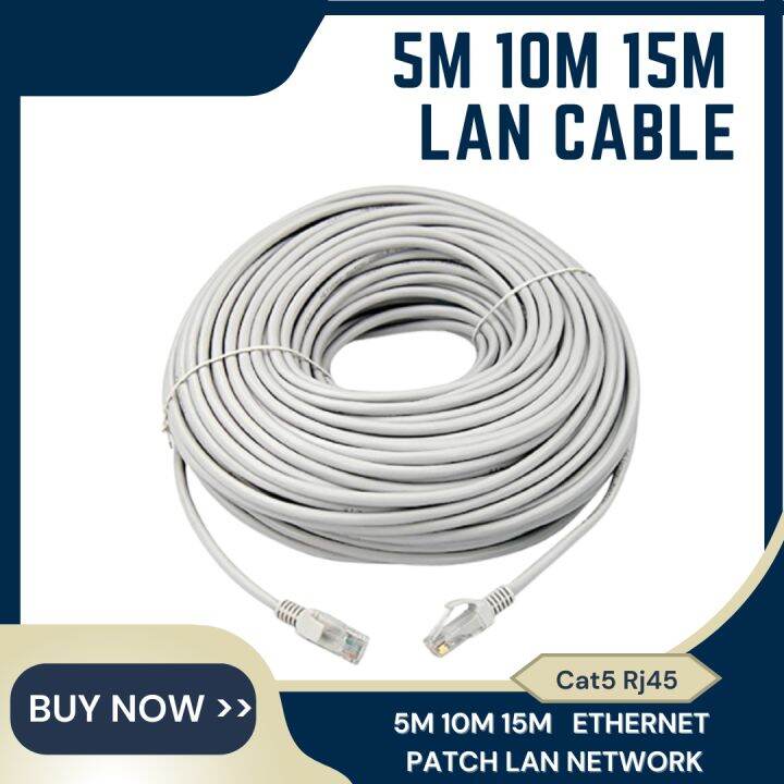 EASYTECH | 5M 10M 15M Cat5 Rj45 Ethernet Patch Lan Network Cables Lan Cable | Lazada PH