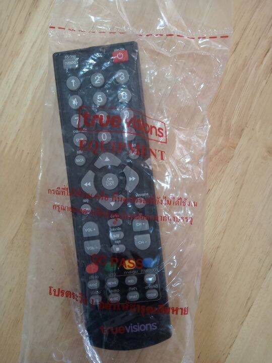 Remote Truevision | Lazada.co.th
