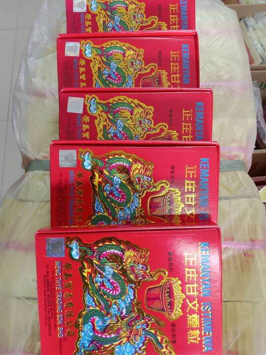 Datuk Gong Premium Yellow Kemanyan (5 boxes per set) 拿督公特级黄甘文烟 (5盒庄 ...