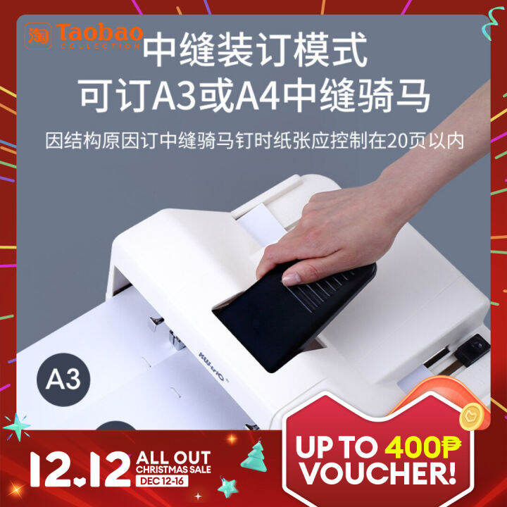 KW-Trio Middle Seam Double-Headed Stapler Riding Seam Staple Long Arm ...