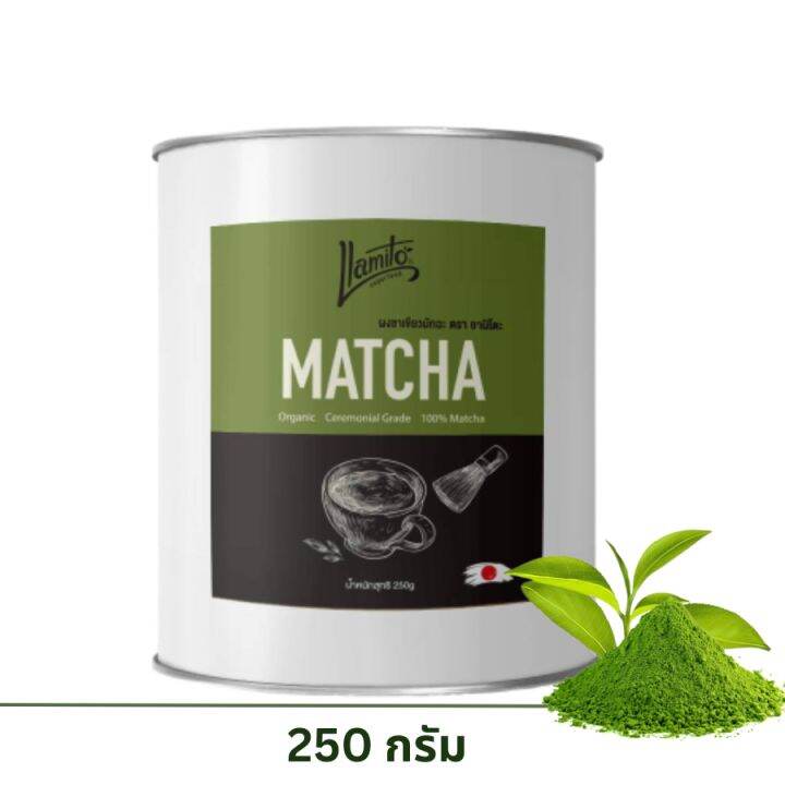 Organic Matcha Powder 250 g. ผงมัทฉะ ออร์แกนิค ผงชาเขียว คัดคุณภาพ ...