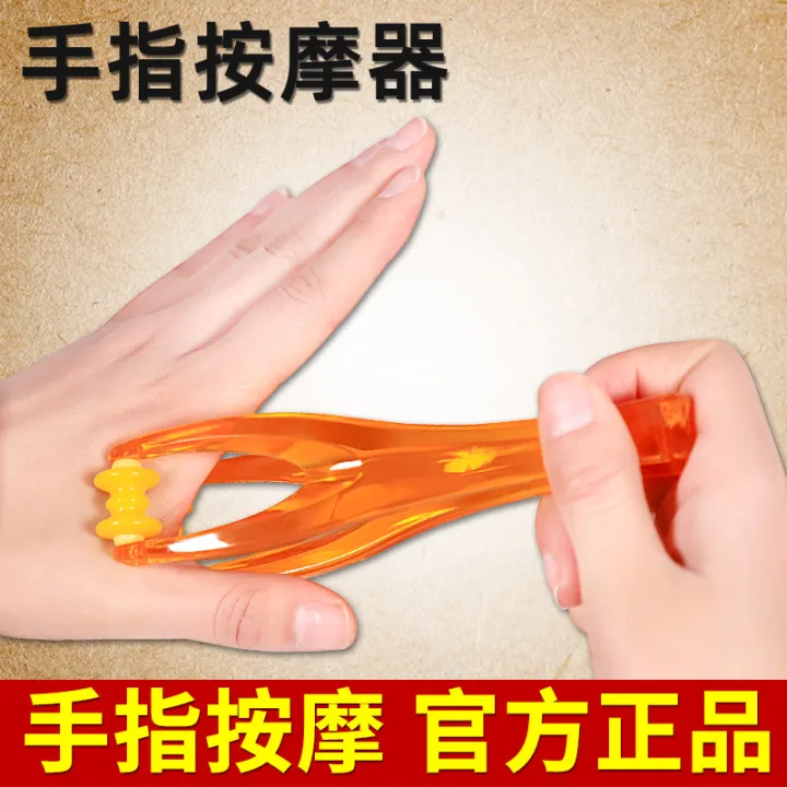 Finger Massager Thin Finger Becomes Slender Roller Multifunctional Hand ...