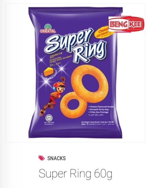 ( Beng kee) HOT ITEM supering READY STOCK ORIENTAL SUPER RING 60GM CHEESE SNACK KEROPOK CHEESE ...