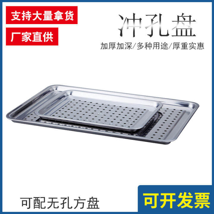 Stainless Steel Draining Tray Dumpling Water Collecting Plate Oil ...