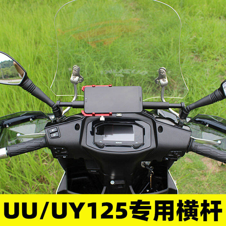 เหมาะสำหรับ Suzuki uy125ที่วางโทรศัพท์มือถือดัดแปลง uu125ที่วางแขนอลูมิเนียมอัลลอยด์แบบขยายได้ ...