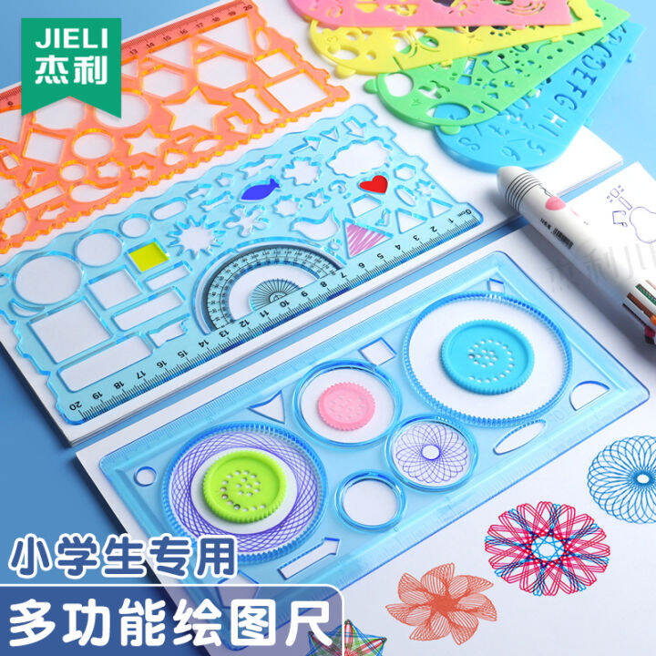 Jerry Ruler Elementary School Student Multi-Functional Spirograph ...