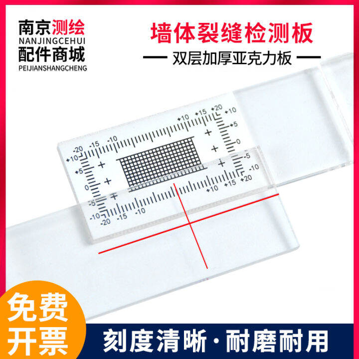 Crack Monitoring Plate Crack Comparison Caliper Wall Building Crack