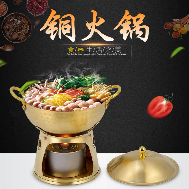 Thick Pure Copper Hot Pot Copper Pot Stewed Pot Alcohol Hot Pot Copper ...
