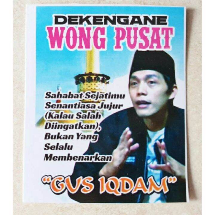STIKER GUS IQDAM DEKENGANE PUSAT HARGA TERMURAH | Lazada Indonesia STIKER GUS IQDAM DEKENGANE PUSAT HARGA TERMURAH | Lazada Indonesia