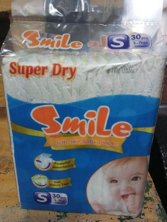 Smile Baby Diaper Tape | Lazada PH