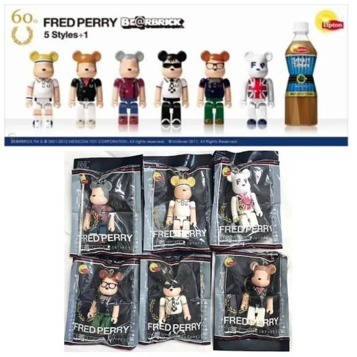 โมเดล Lipton Fred Perry Bearbrick Keychain Figure | Lazada.co.th