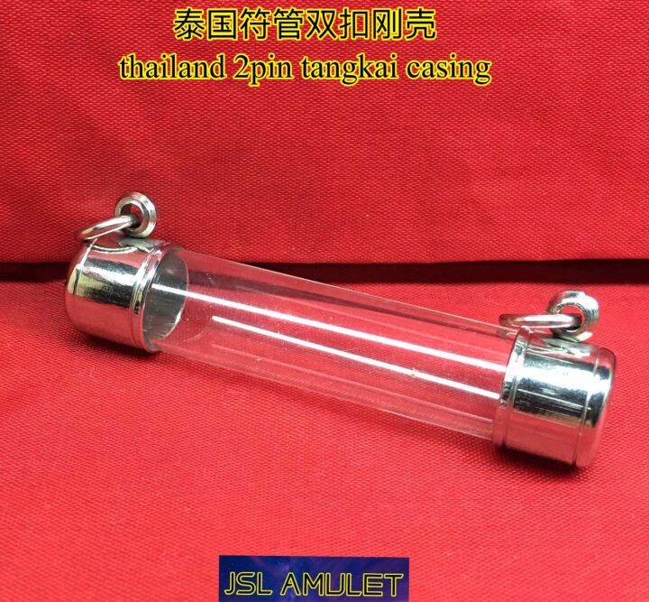 双扣符管钢壳 12mm Stainless Steel Double Cap Transparent Tangkai casing ...