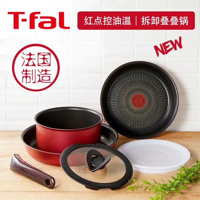 Japan T-fal Tefal Original Imported Tefal Flat Bottom 6-Layer Frying ...