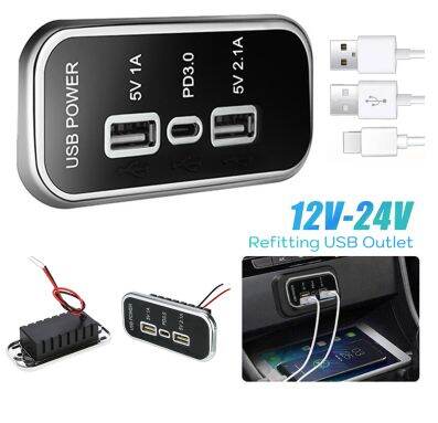 RF 12V 24V USB Outlet 3 Ports Fast Charger USB PD Type-C Power Socket ...